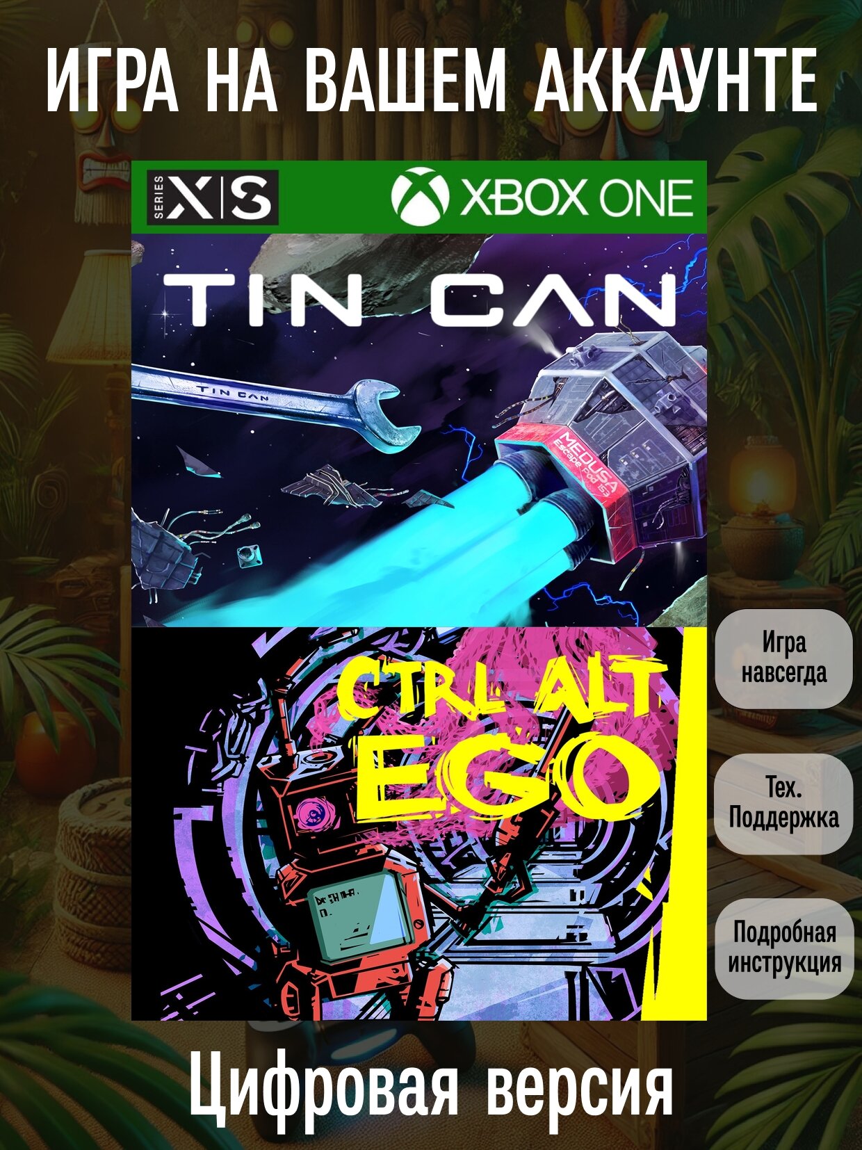 Out of Control: Space Survival Bndl: Ctrl Alt Ego + Tin Can: Sup. Ed. | Xbox One/Series X|S