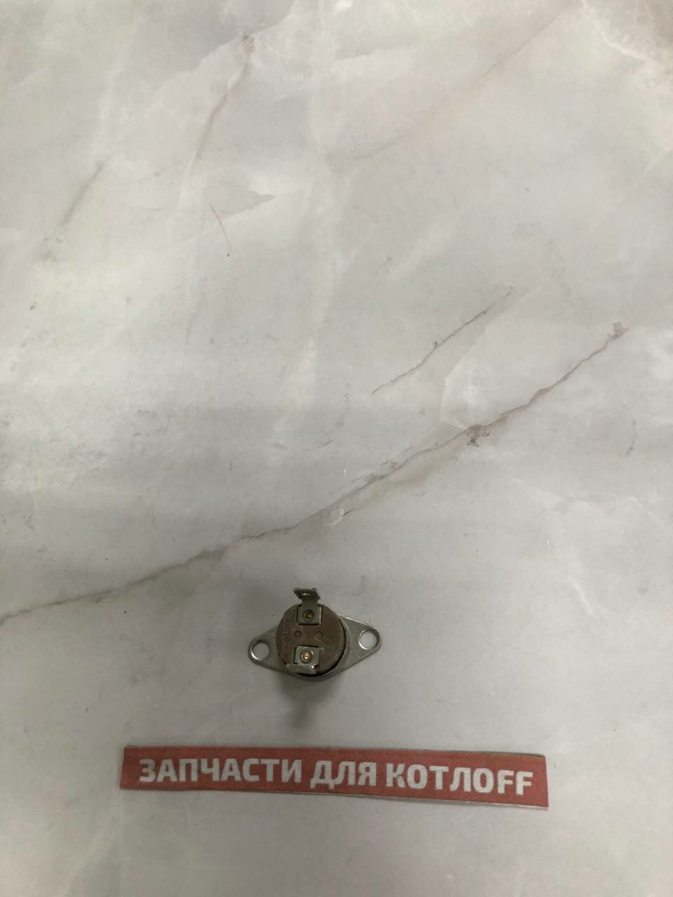 Датчик NTC Vaillant 0020200720