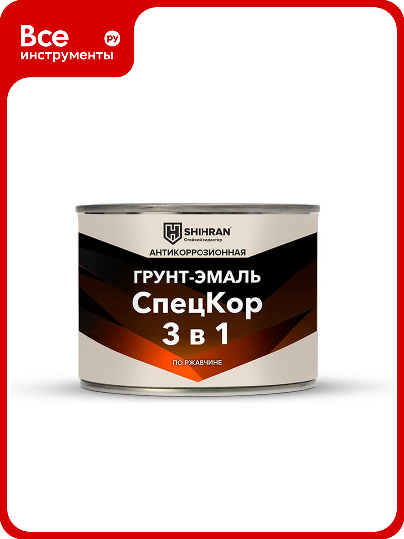 Грунт-эмаль SHIHRAN СпецКор 3в1, матовая серая RAL 7040 0,4кг 007552