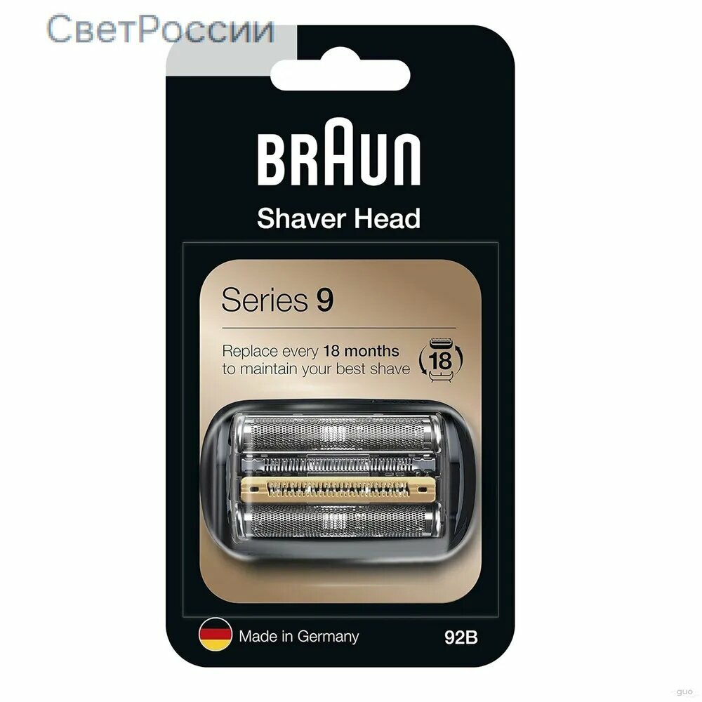 92B Сменная сетка и режущее устройство для электробритв Braun серии 9