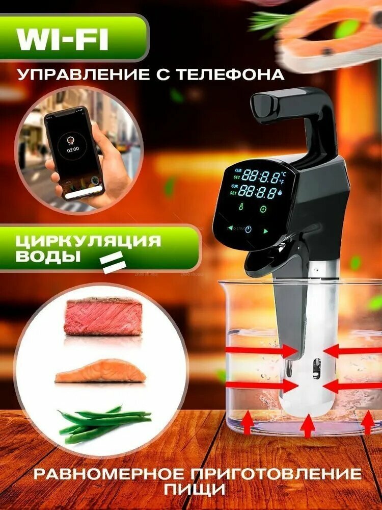 Су-вид 9008WIFI B — фото 1