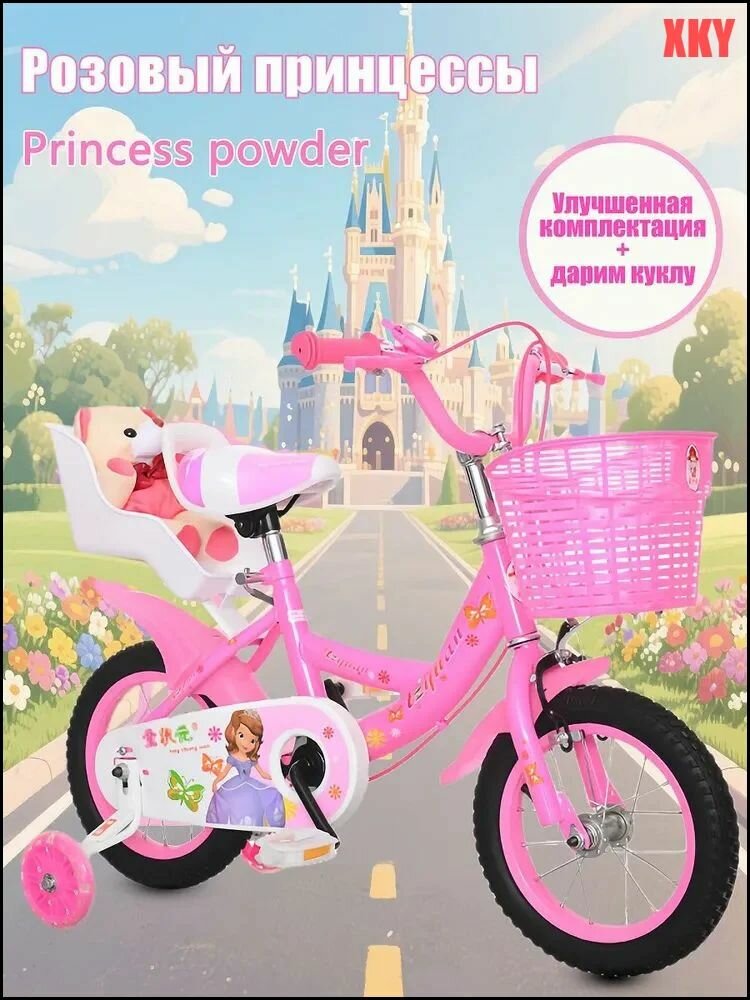 Велосипед детский для девочек 12" дюймов PRINCESS рост 105-120 см для девочки розовый. Для малышей 3 года, 4 года, 5 лет, велосипед принцесса, велик детский, с корзиной, с багажником
