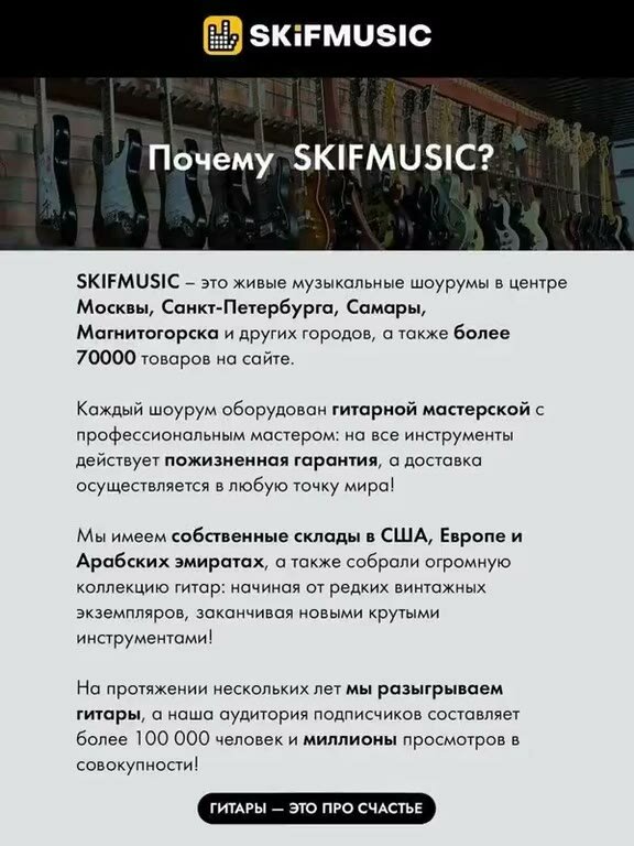 Микрофон-пушка Superlux E525S — фото 1