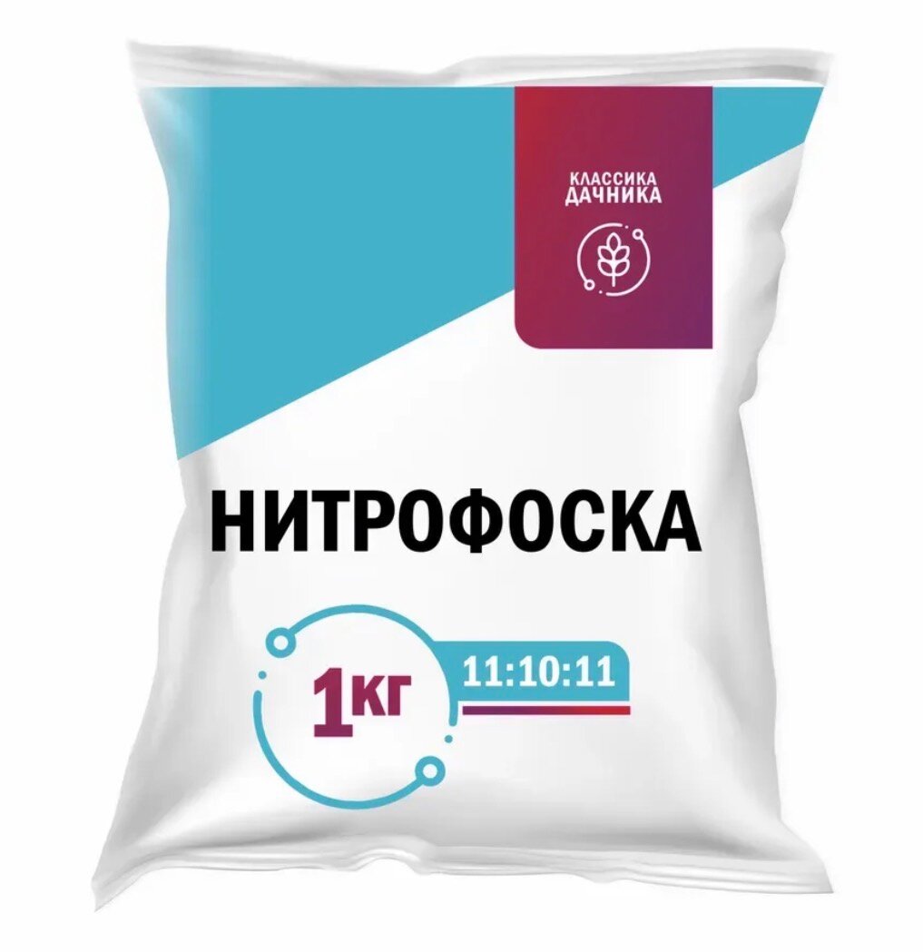 Удобрение Нитрофоска 1 кг.