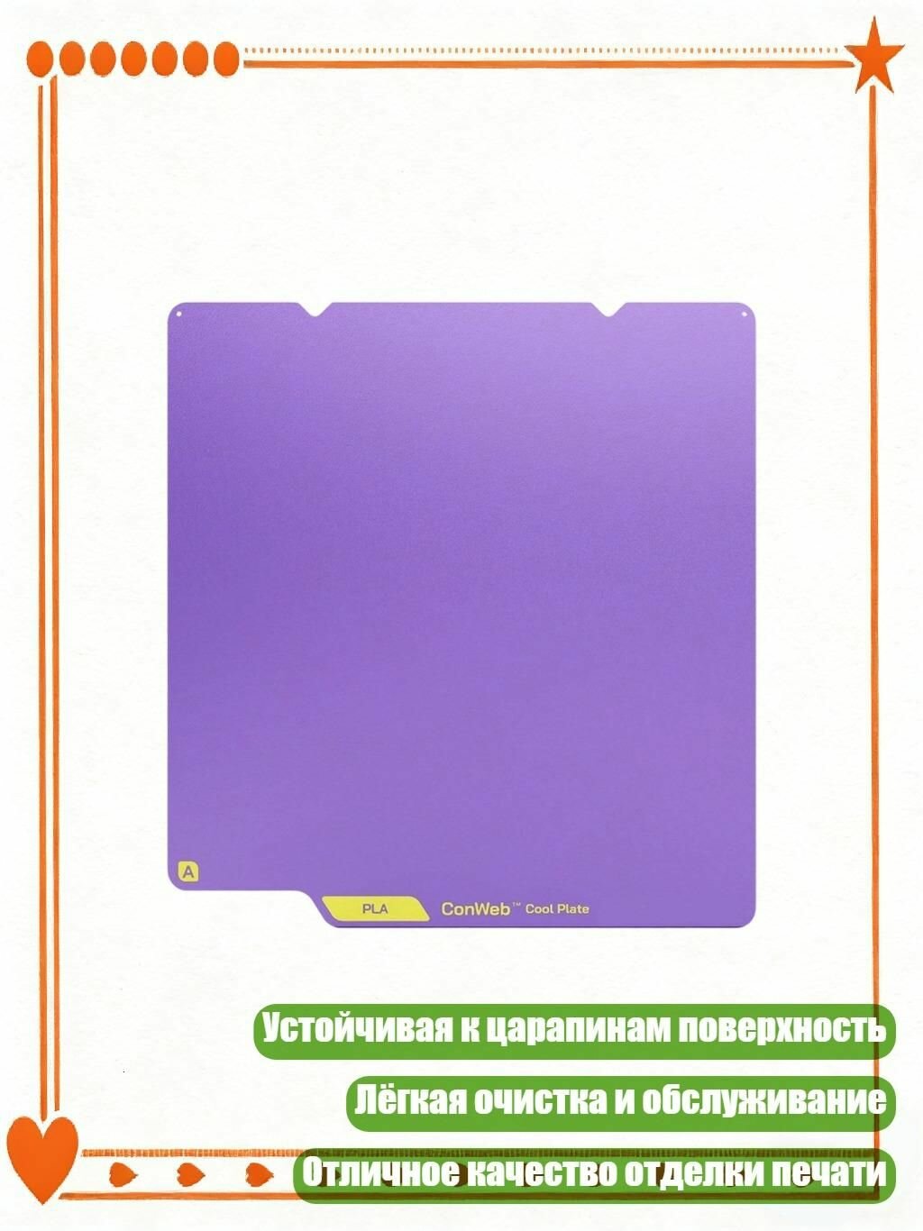 Текстурная пружинная стальная пластина для 3D-принтера K1C/MK3 MK4/350, For K1C K1 etc
