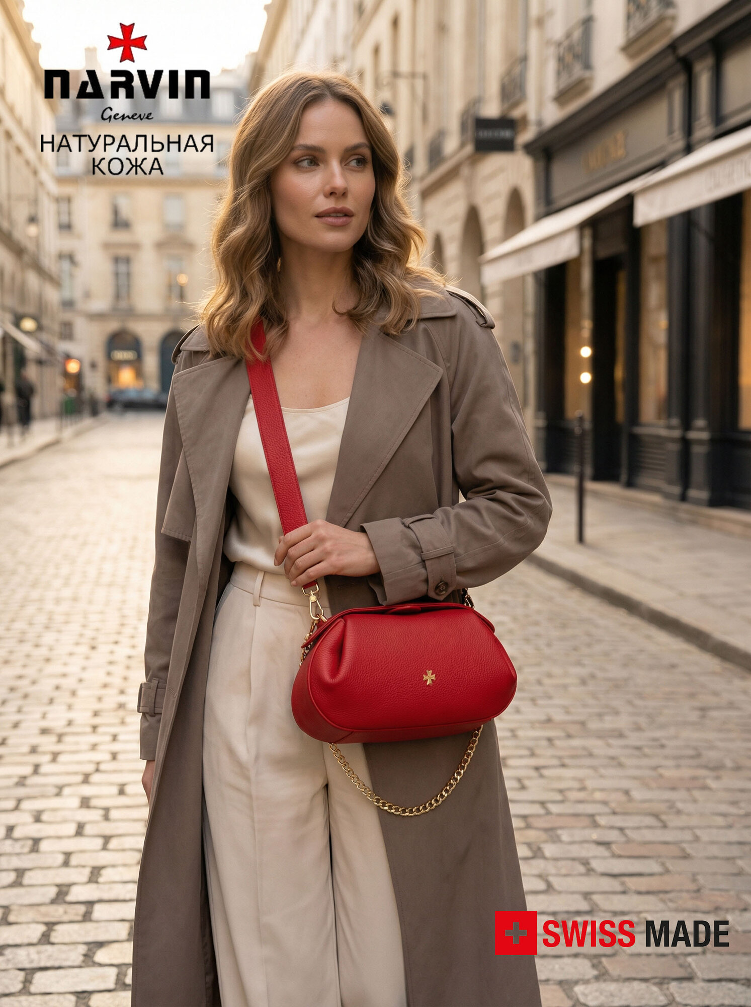 Сумка NARVIN, фактура матовая, зернистая, красный
