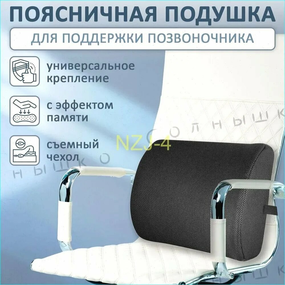 Поддерживающая подушка 310x310см, высота 33 см