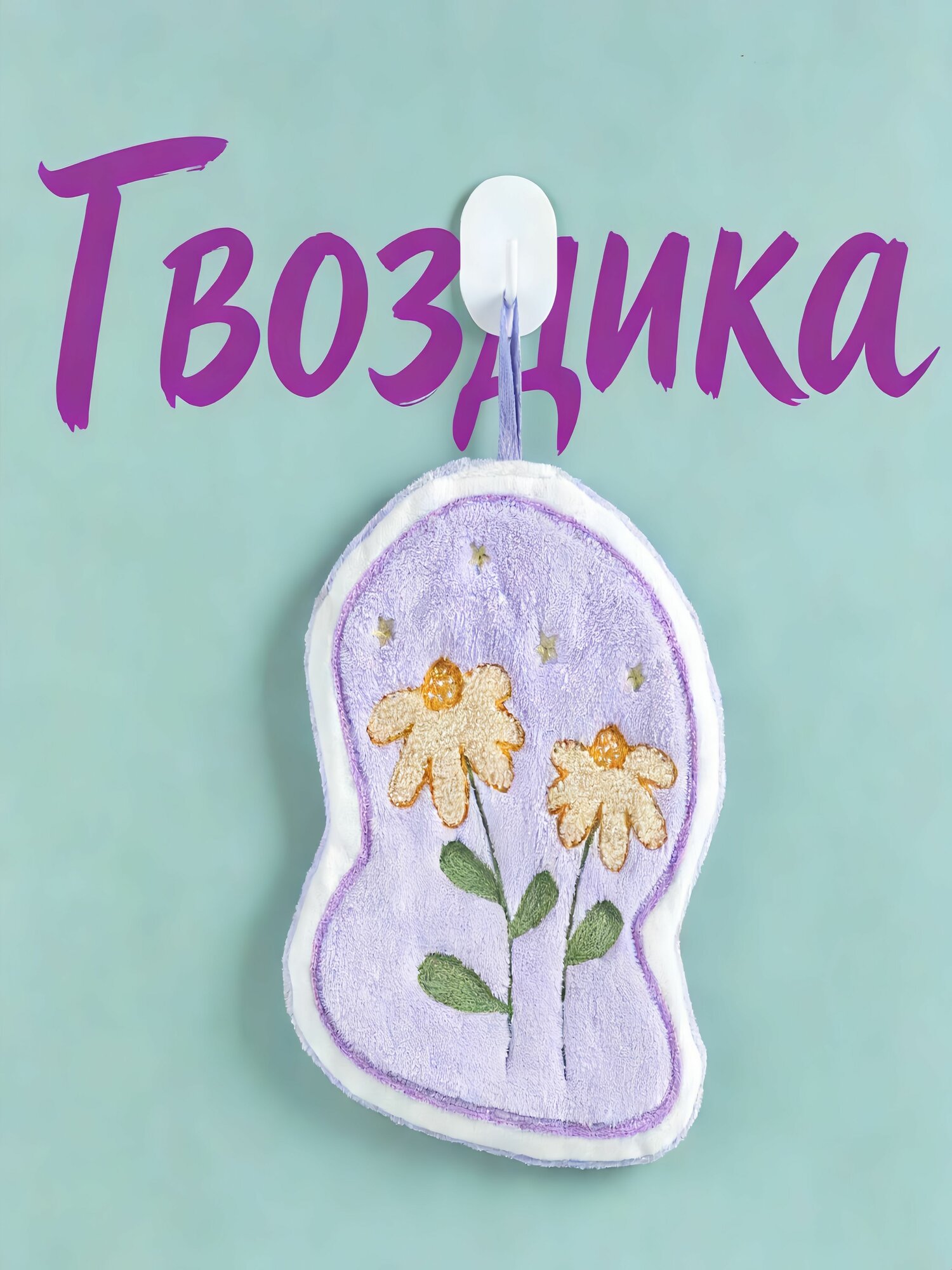 Мягкое полотенце из кораллового флиса Китайские цветы 24x20 см Супервпитывающее, не линяет, с петелькой Для кухни и ванной