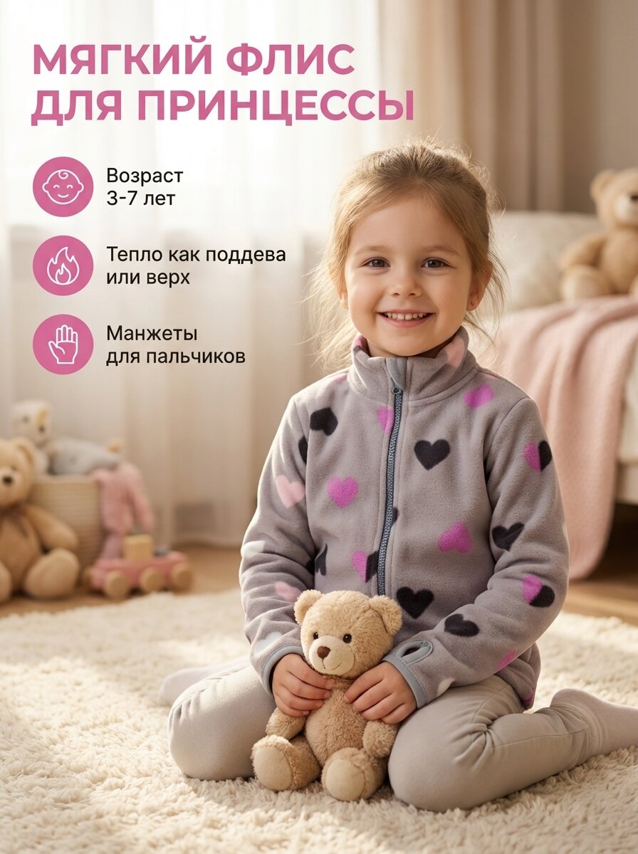 Толстовка