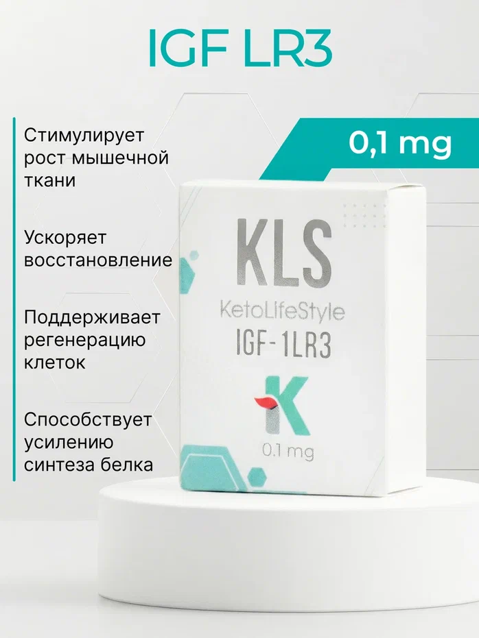 KLS IGF-1LR3 0.1mg for injection