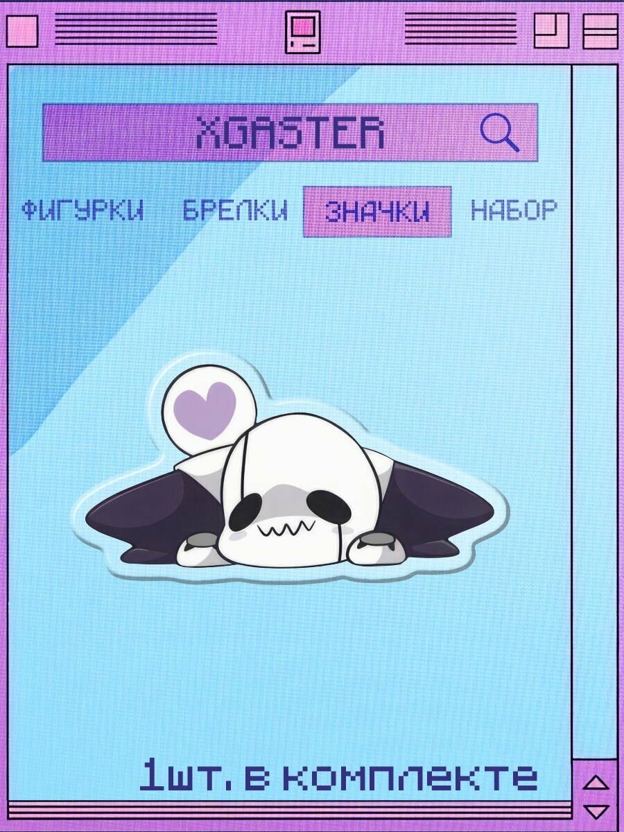 Значки на рюкзак XGaster - Undertale