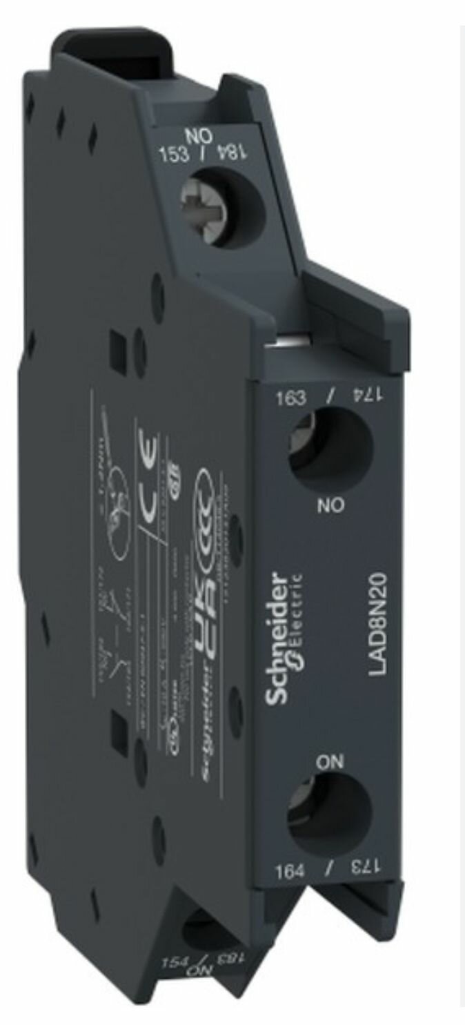 Блок контактный дополнительный к LC1-D боковый 2но LAD8N20 Schneider Electric