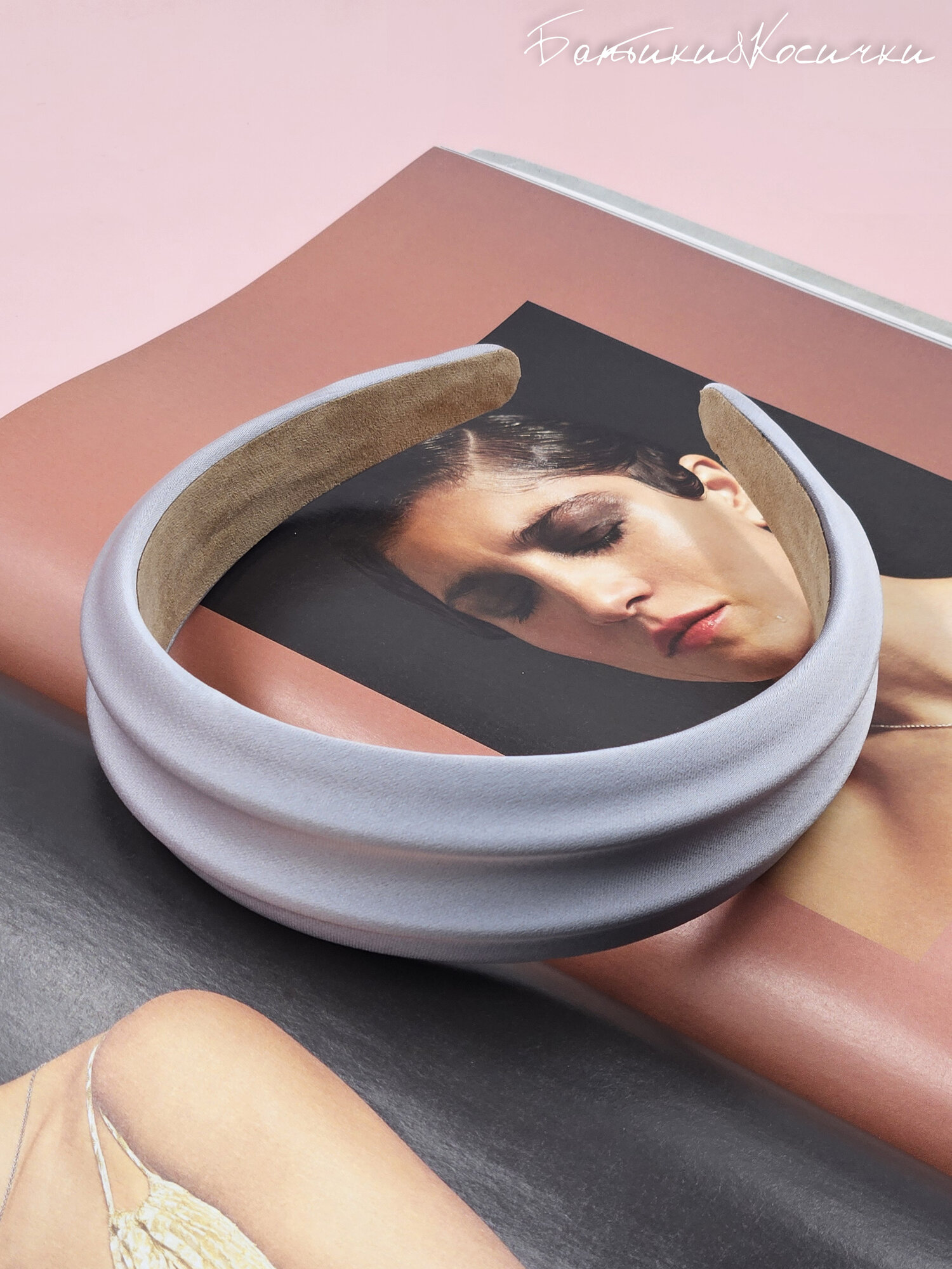 Ободок для волос атласный универсальный женский аксессуар серебро