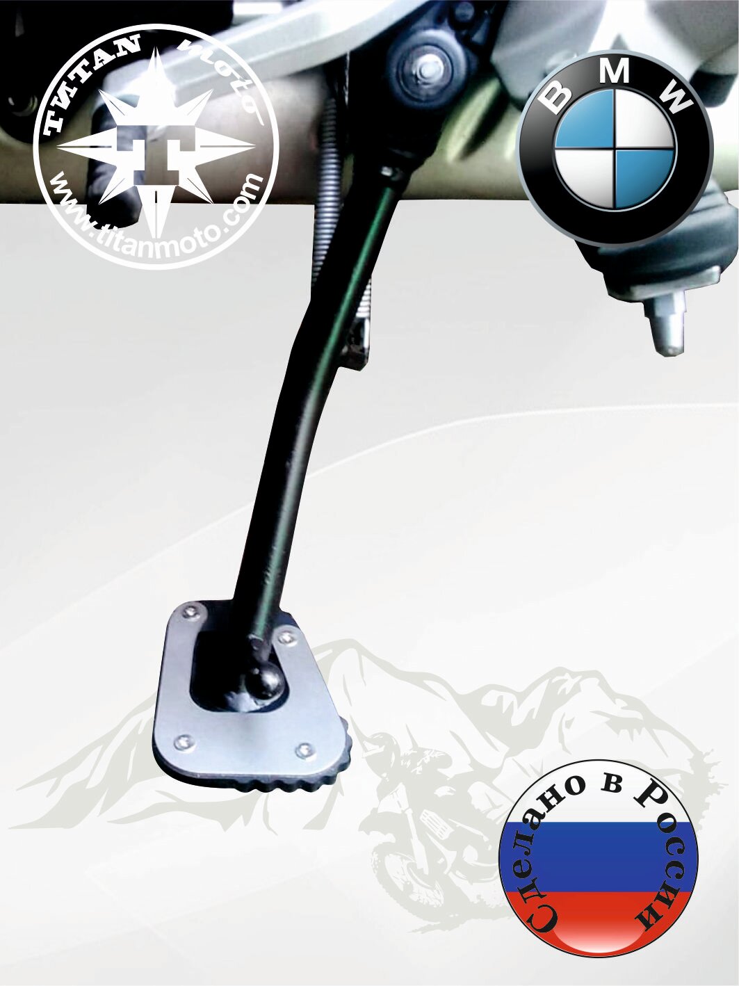Расширитель боковой подножки BMW K 1600GT (2015-2021)