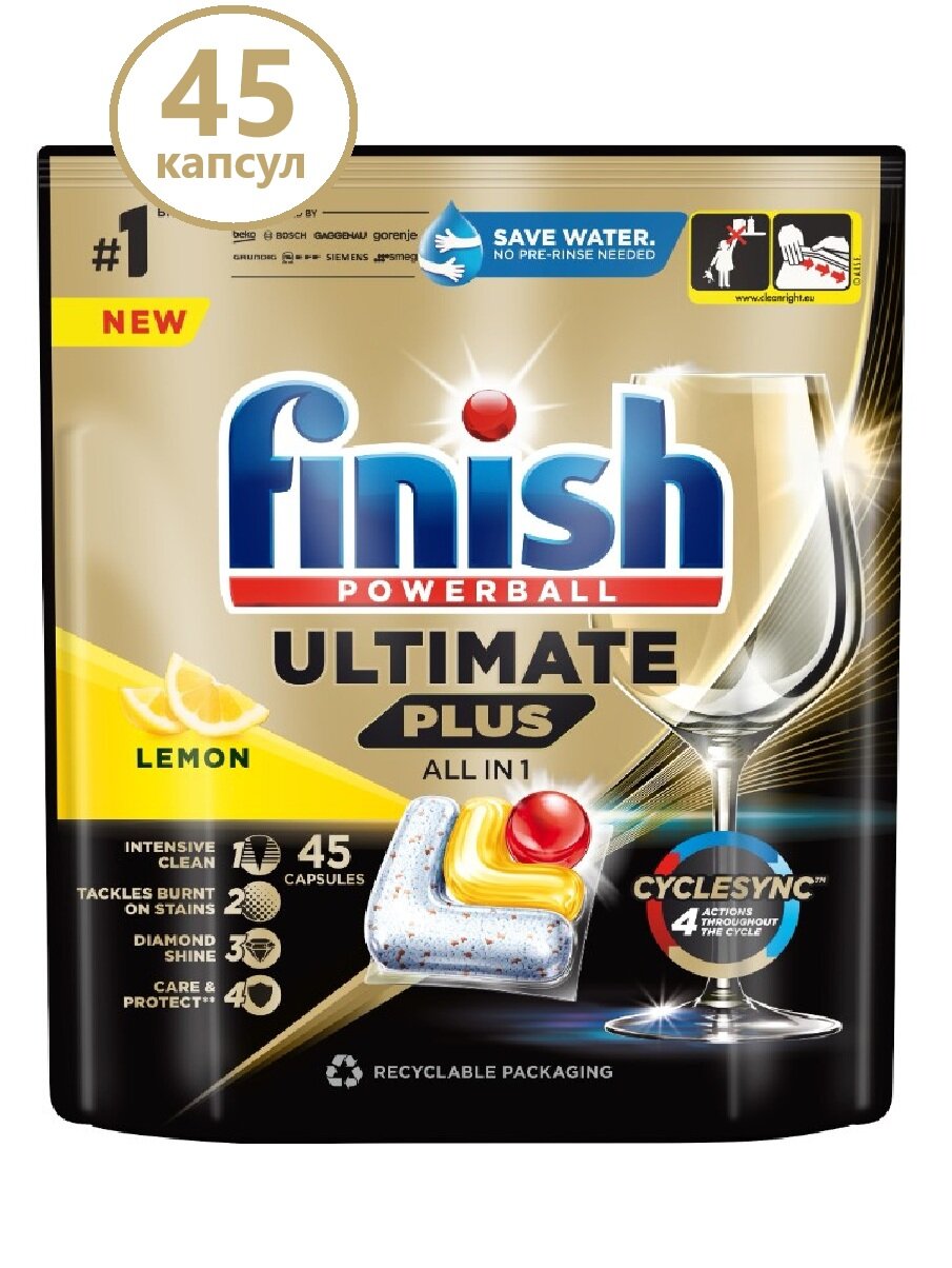 Капсулы FINISH ULTIMATE PLUS для посудомоечной машины, лимон 45 шт