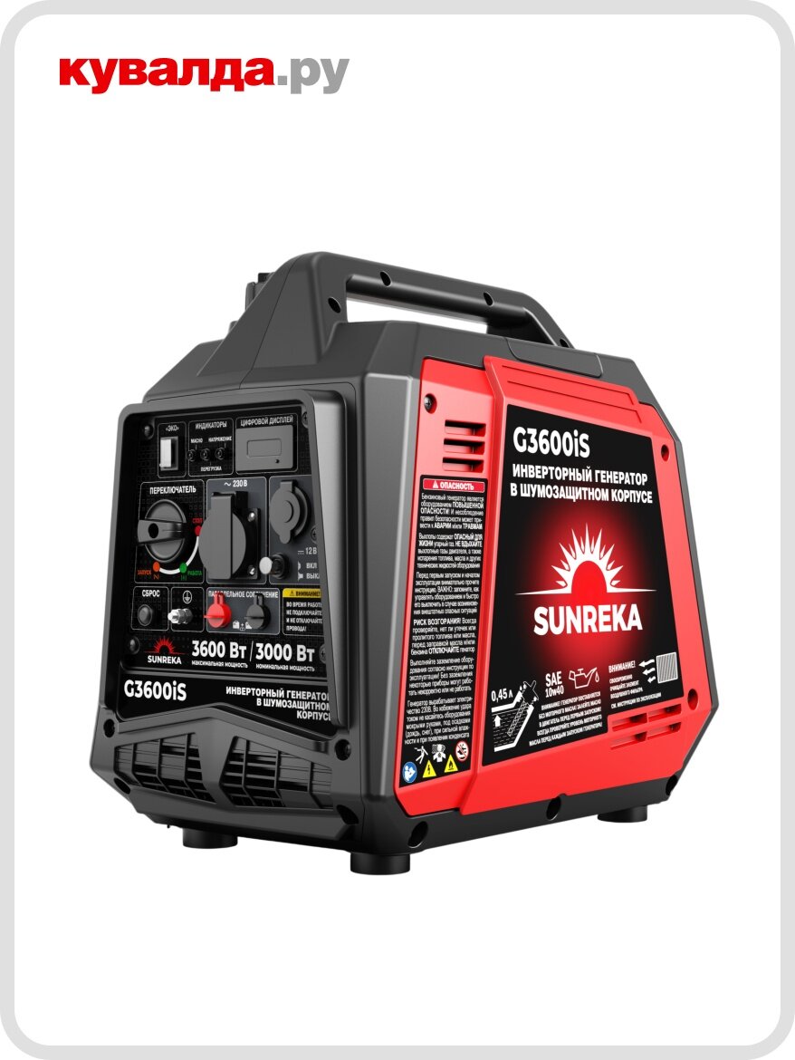 Генератор бензиновый SUNREKA G3600iS инверторный