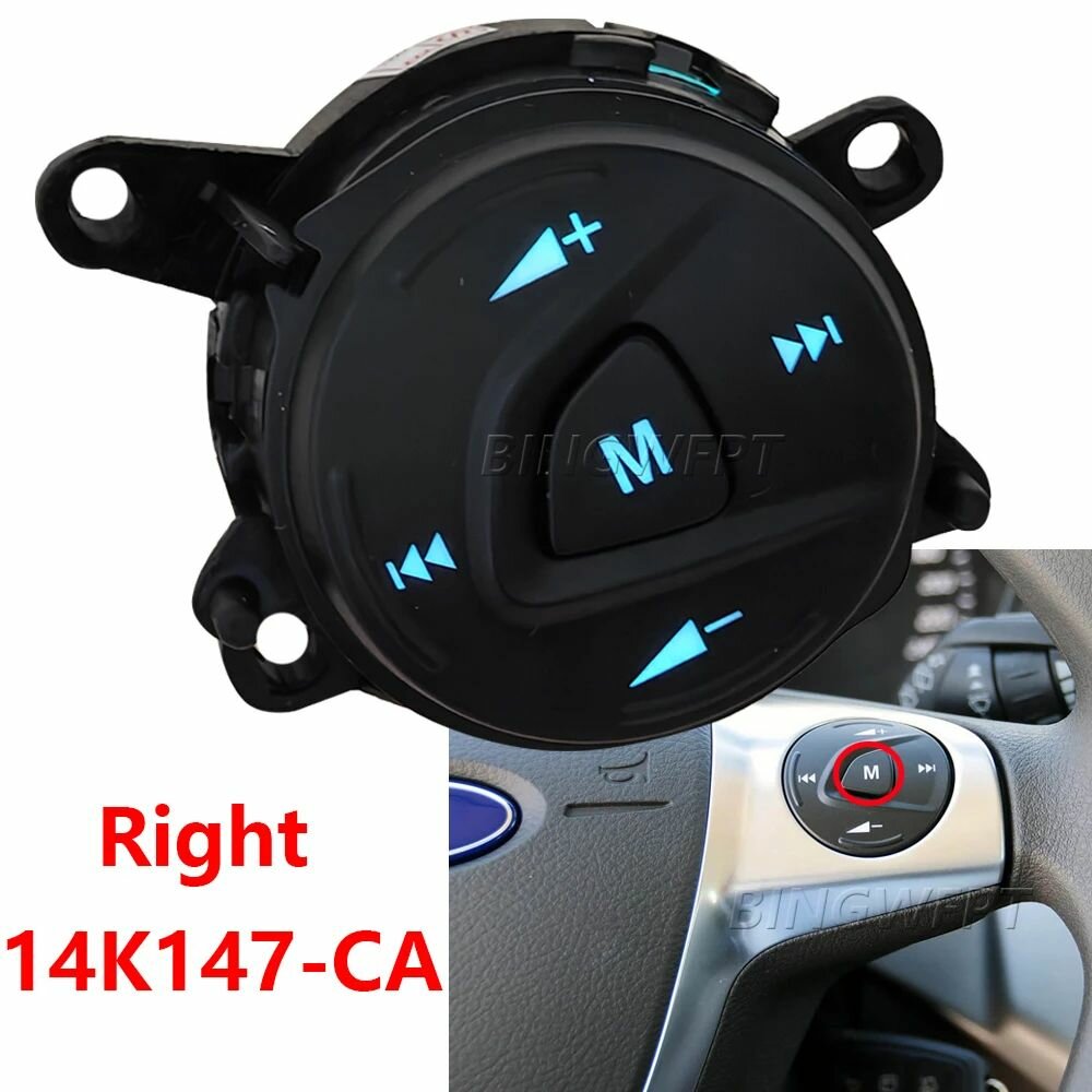 Кнопки на руле Ford Focus 3, Kuga 2012-2015 — управление громкостью и функциями, замена, не оригинал DM5T-14K147