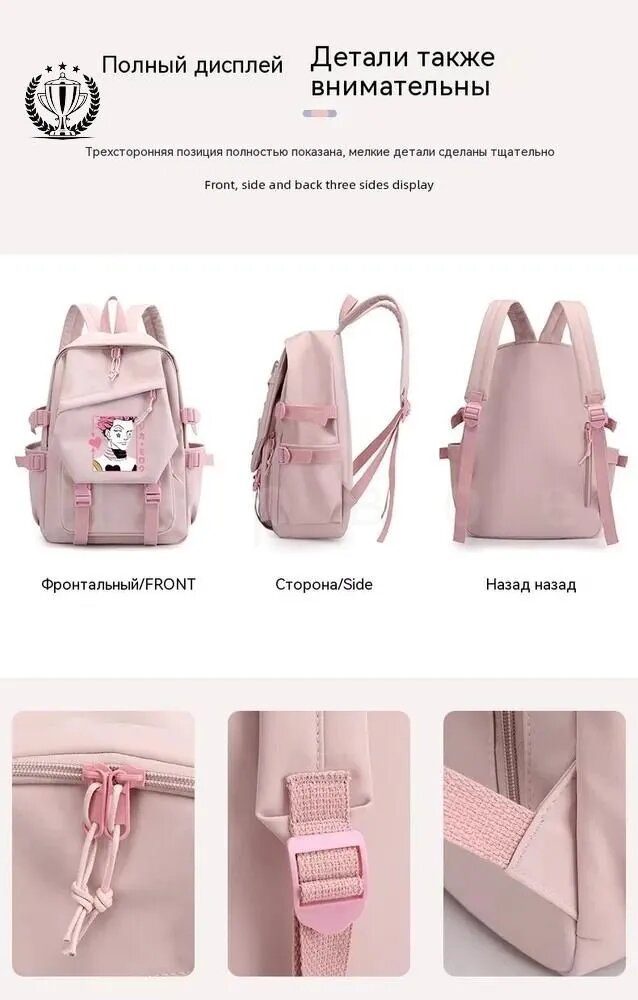Рюкзак детский/школьный Hello Kitty, средний (20-30 л.), 42x29x13 см, капрон, водоотталкивающая пропитка — фото 1