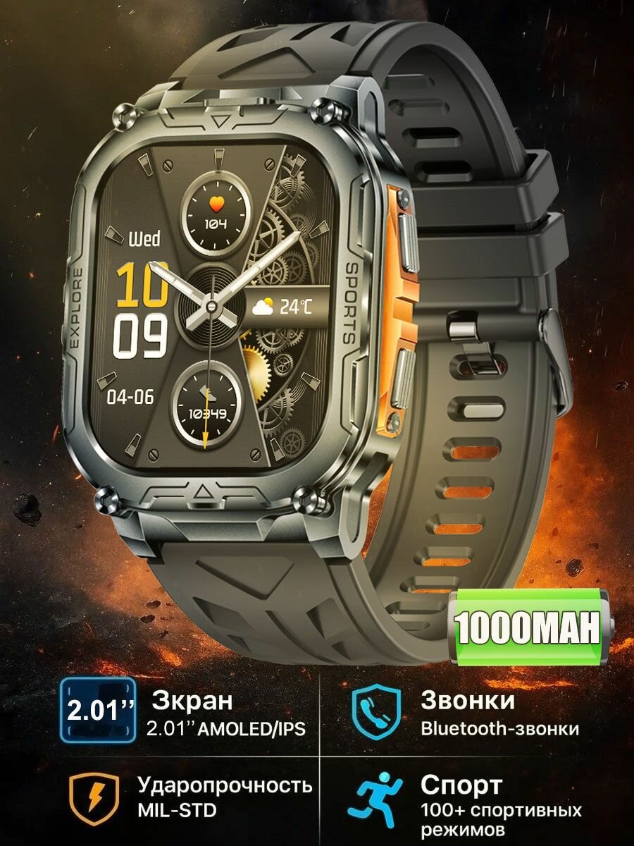 Умные смарт-часы мужские,1000 мАч, 2.01 дюйма, с Спортивные, спортивные для фитнеса, с измерением пульса