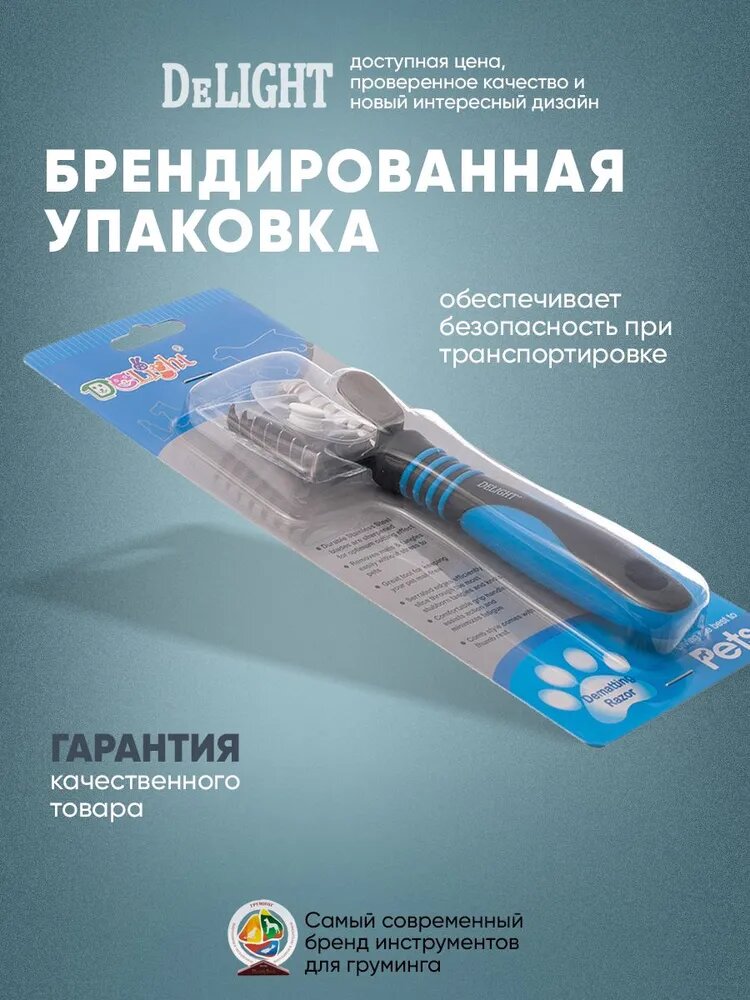 Колтунорез для кошек — фото 1