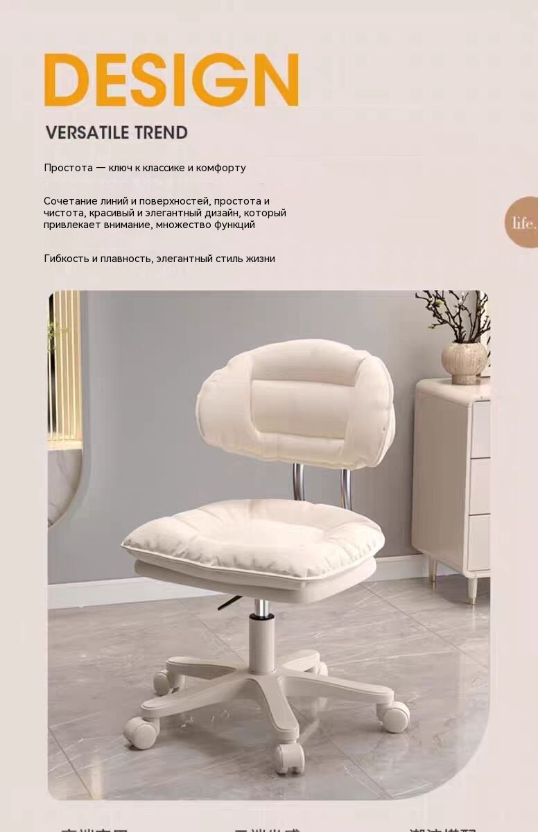 Стул мастера, белый — фото 1