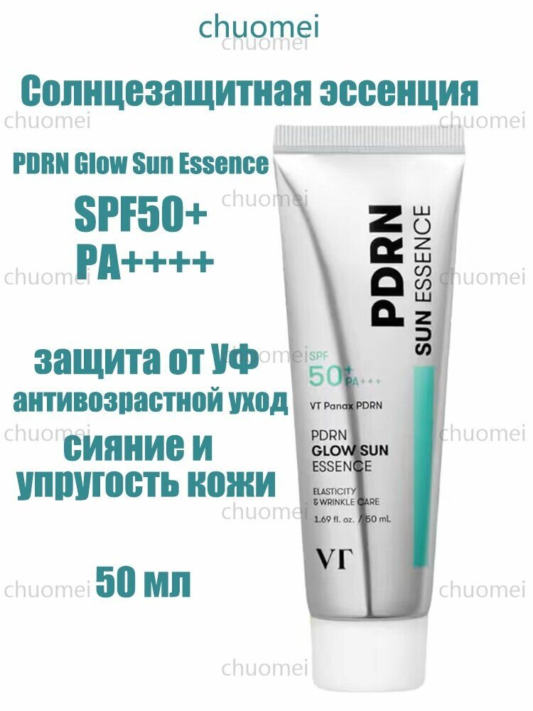 VT Cosmetics Концентрат для ухода за кожей Антивозрастной уход, 50 мл антивозрастной концентрат 50 мл