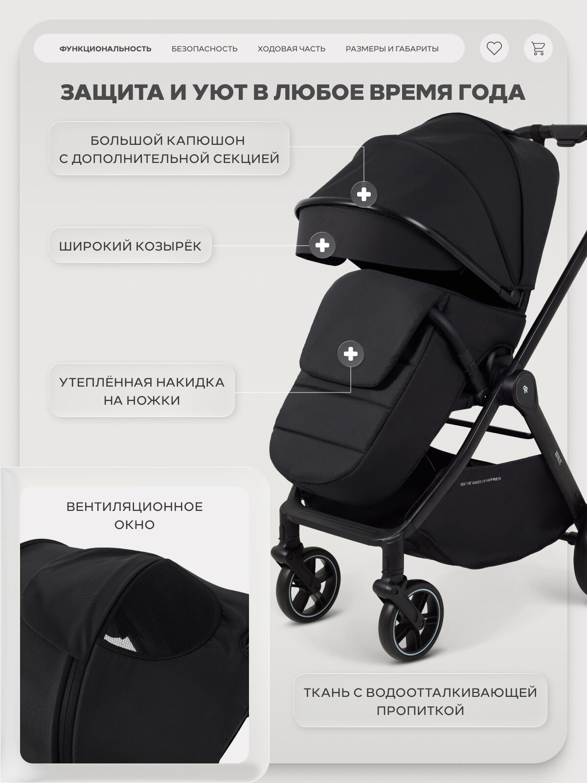 Коляска детская прогулочная Rant basic WAVE RA166 Black (черный) — фото 1