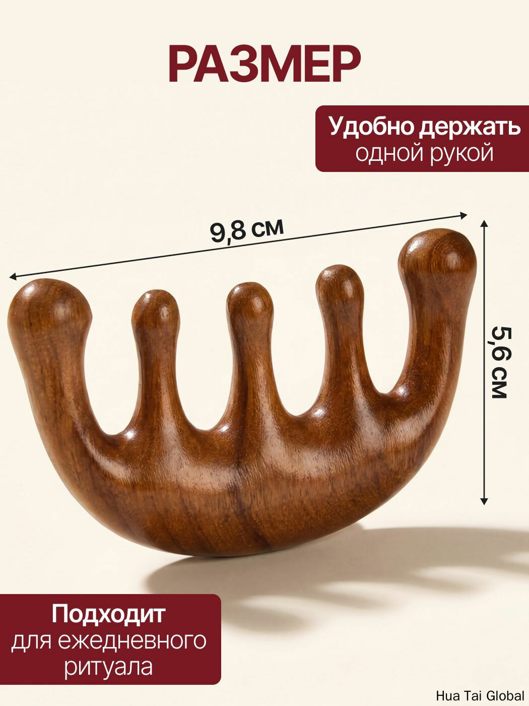 Расческа-гребень для волос, дерево, натуральный щетина, массажная, 4 шт — фото 1