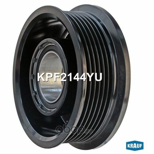 Шкив компрессора кондиционера kpf2144yu Krauf KPF2144YU