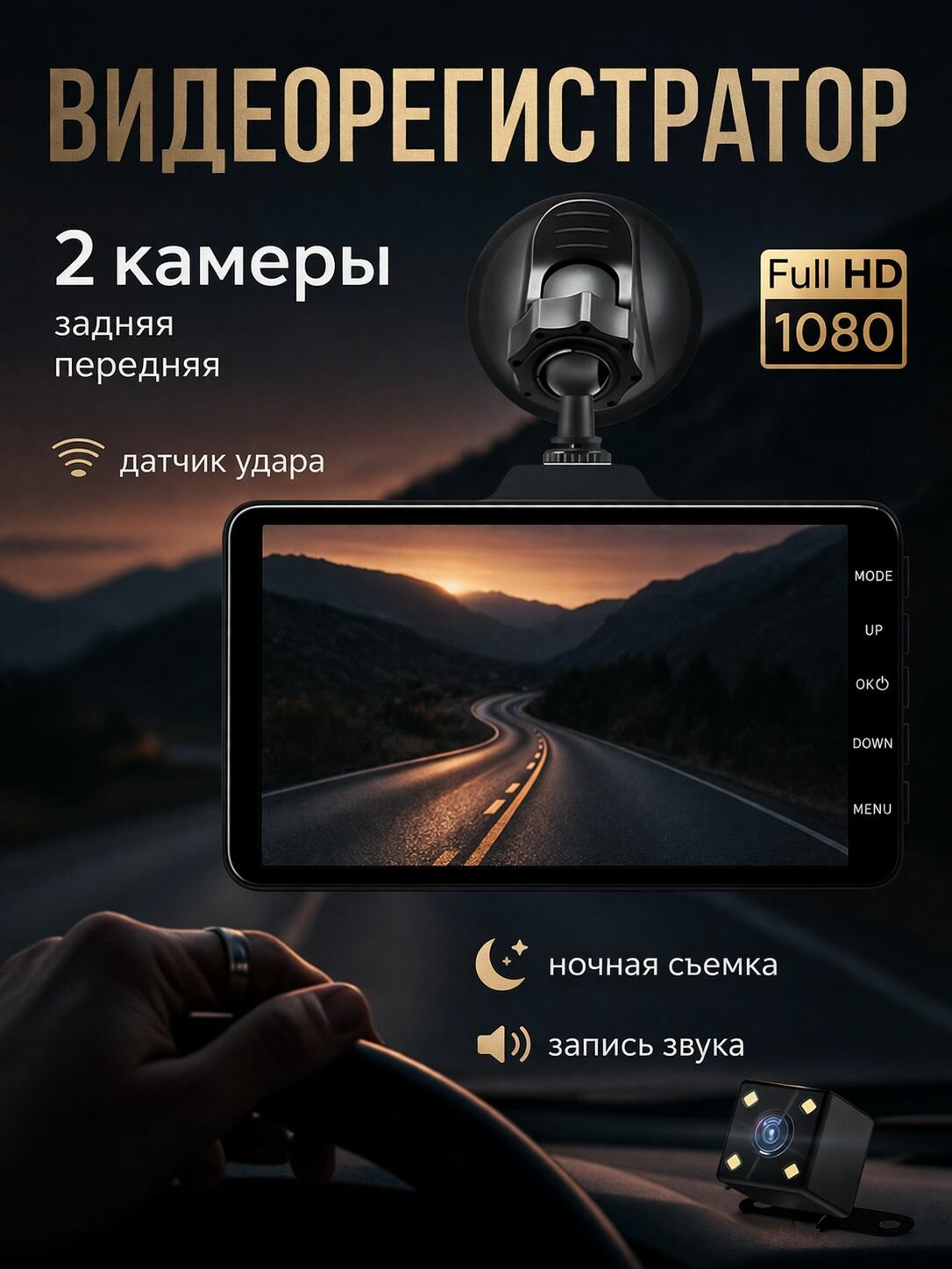 Видеорегистратор автомобильные с HBI регистратор автомобильный / черный