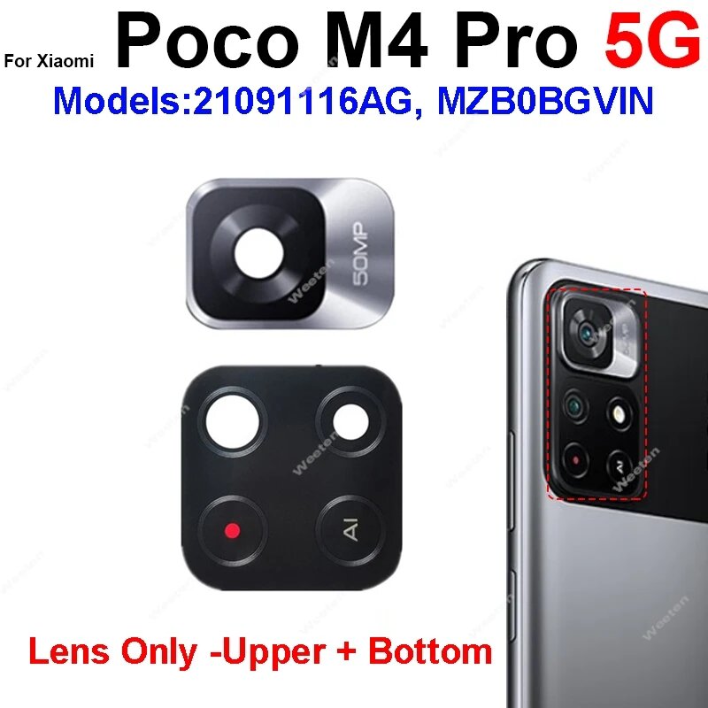 Линза камеры для Xiaomi Poco M4 Pro 5G (21091116AG, MZB0BGVIN)