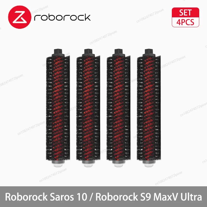Roborock Saros 10/S9 MaxV Ultra, щетка, 4 шт, цвет 4