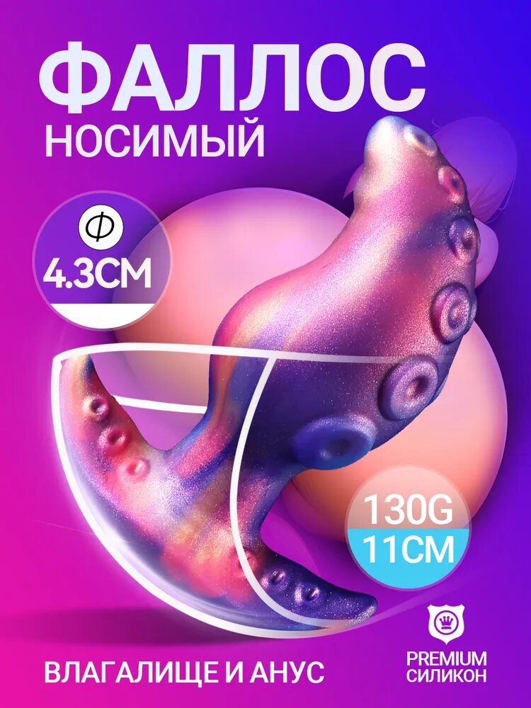 DELCUS Анальная пробка, 43.08 мм