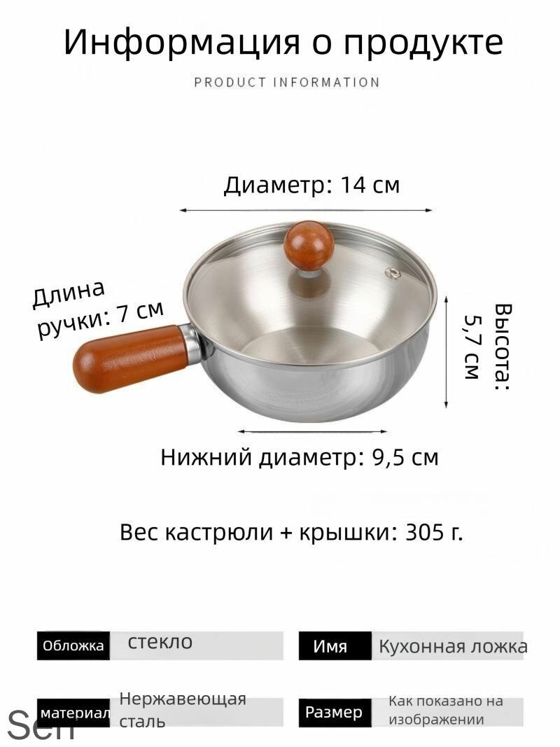 Кухонный ковш — фото 1