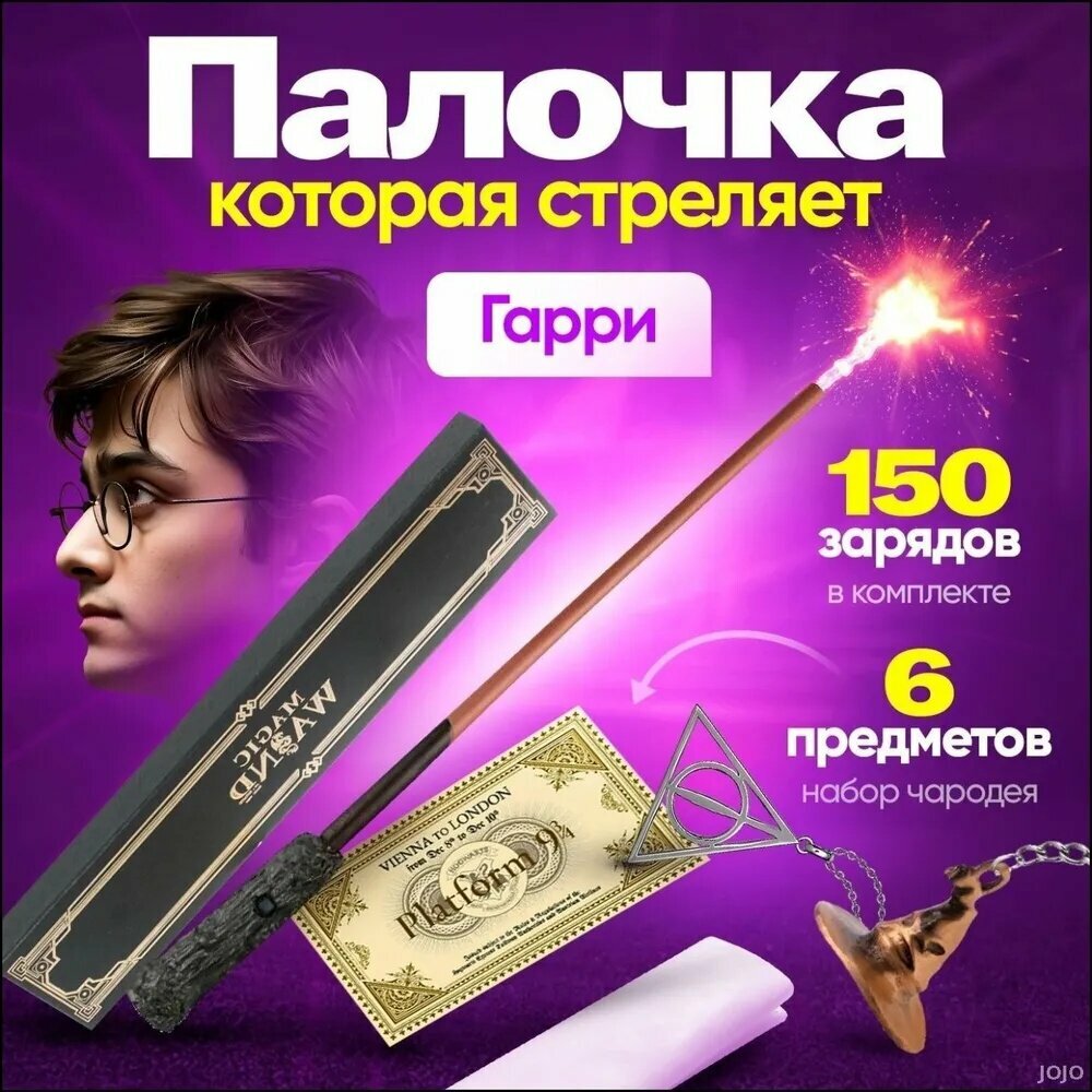 Эксклюзивный атрибут карнавала