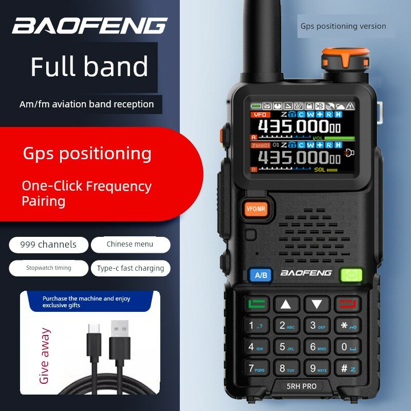 5RH PRO Высокомощный радиопеленгатор с GPS для наружного использования, стандартный комплект, радиус 50 км