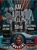 Диффузор для дома премиум как в отеле