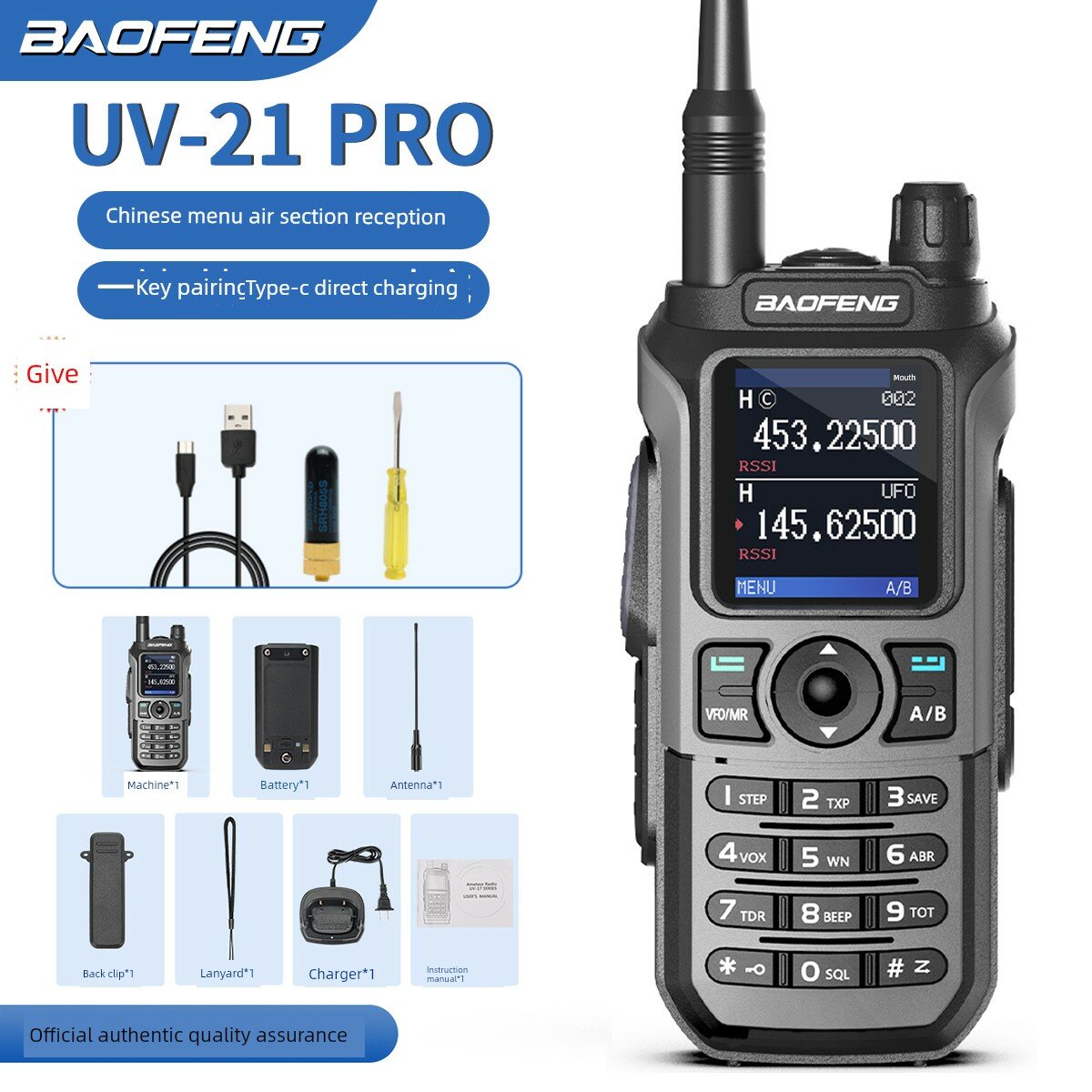 Baofeng 21 PRO двухсторонняя радиостанция с авиационным приемом и однокнопочным подключением, серый цвет