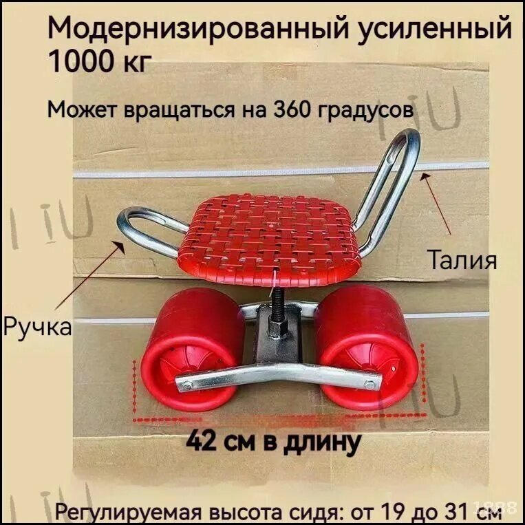 Скамья 31х31х35 см