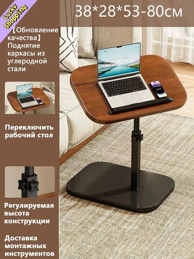 Стол-книжка Откидной, 28х59х80 см