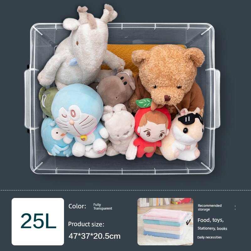 Прозрачная коробка для хранения 47x37x20.5см 25л, набор из 2 шт. для одежды и игрушек