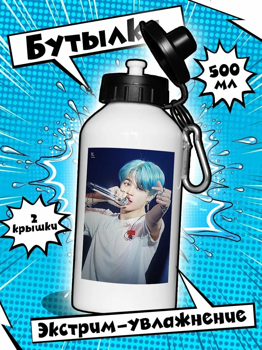 Бутылка для воды Чимин BTS синий