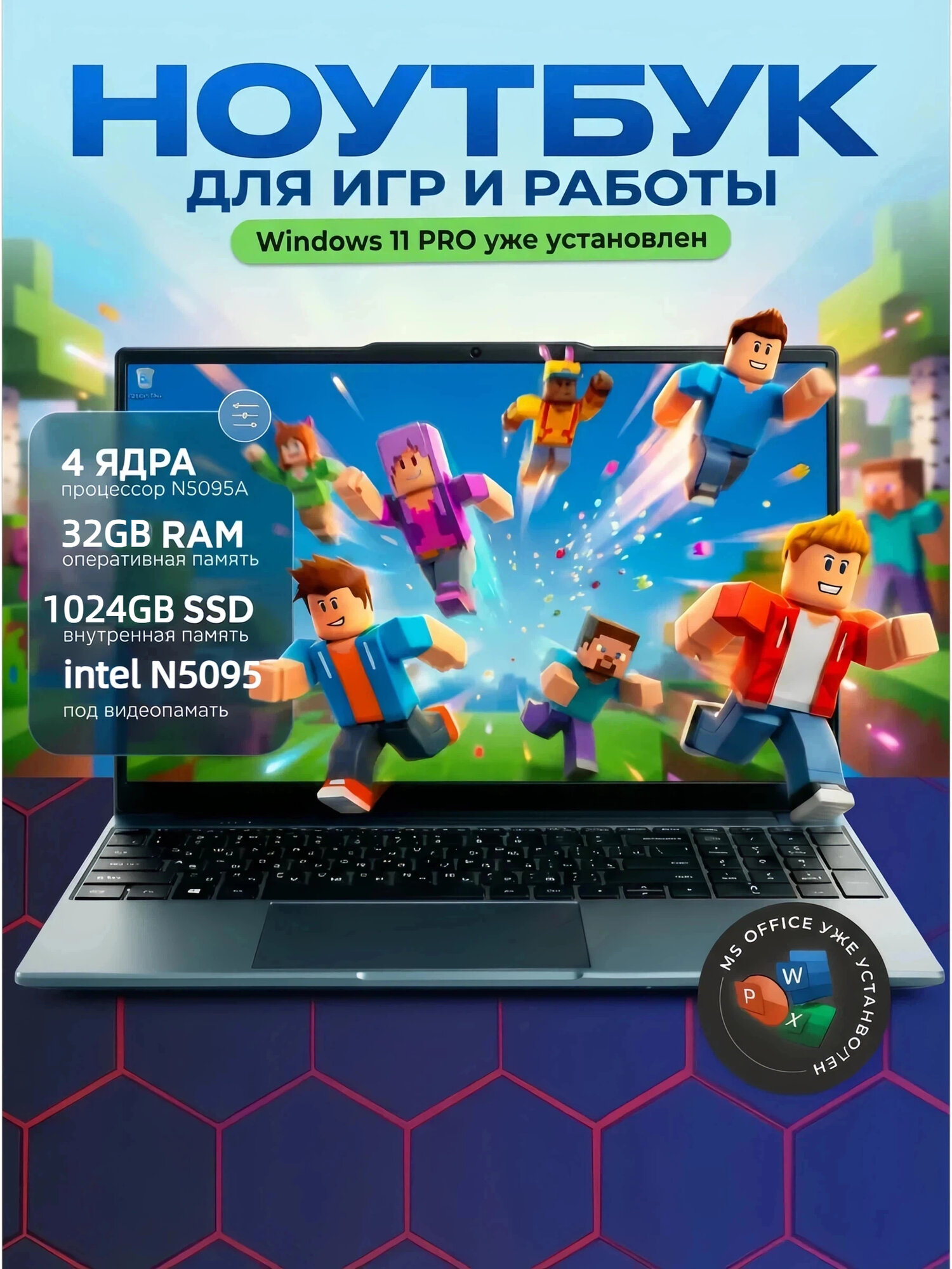 Ноутбук 15,6 дюйма, Intel N5095,32 ГБ, SSD 1024 ГБ, графические процессоры Intel UHD , Windows 11, русская клавиатура