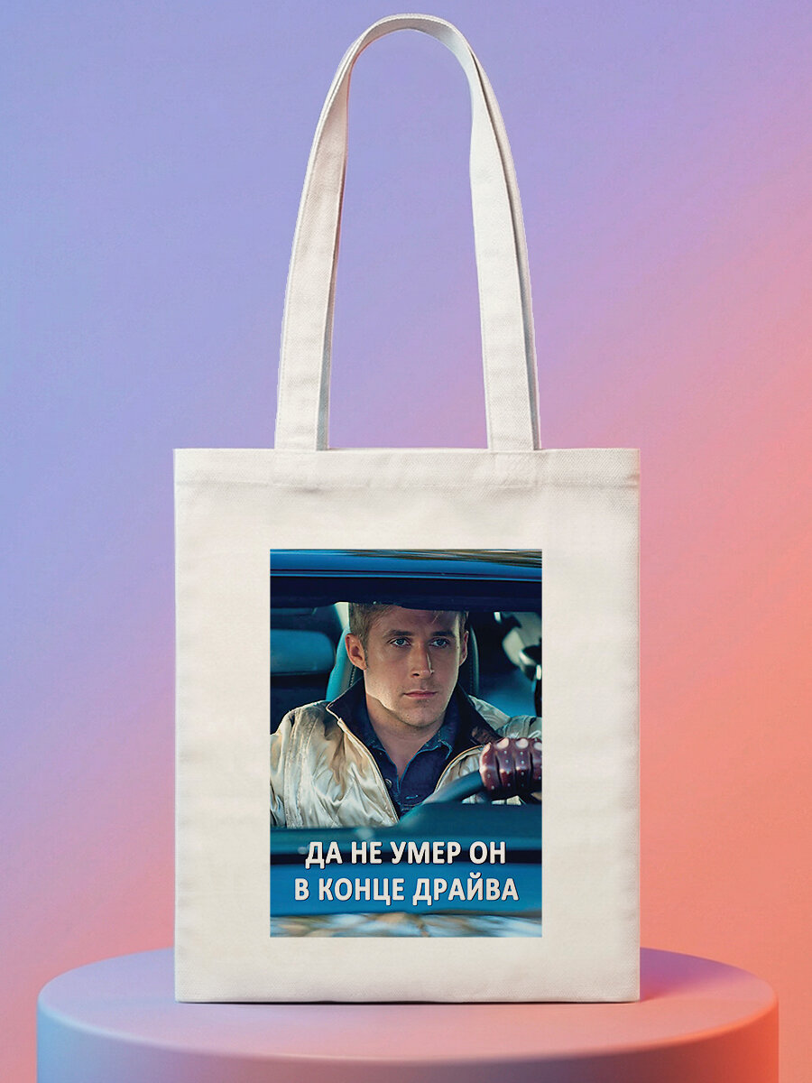 Сумка шоппер