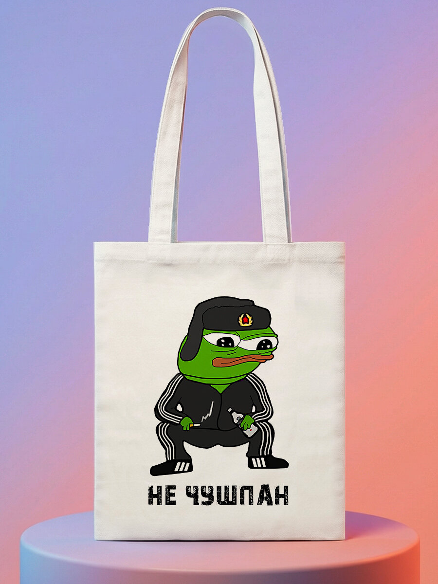 Сумка шоппер