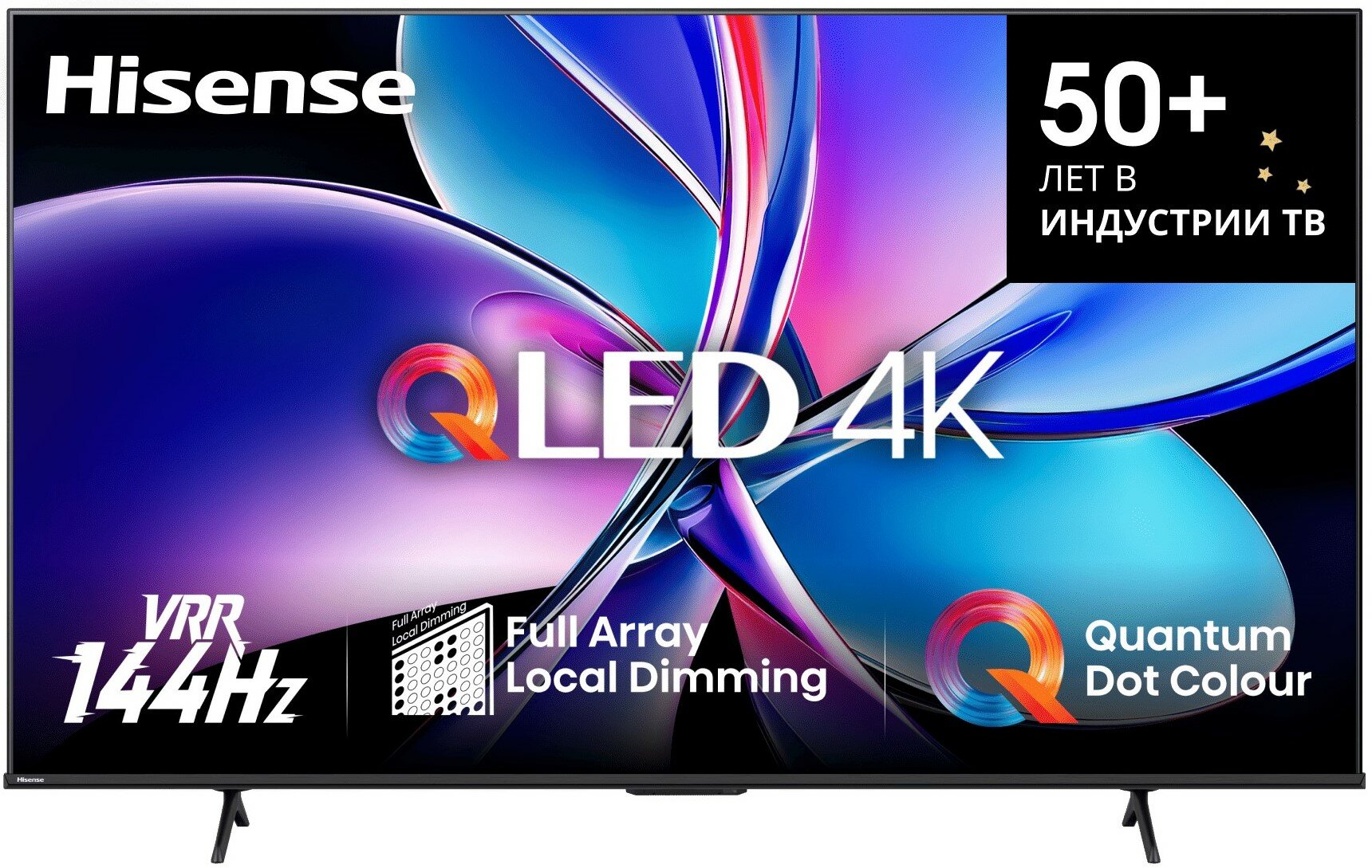 Телевизор Hisense 75E7Q PRO 4K, Direct LED, QLED, 3840х2160, 144Гц, Wi-Fi, 75", черный