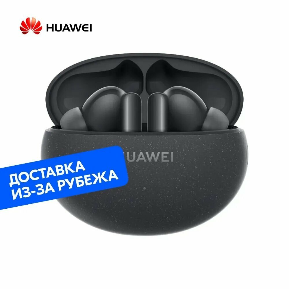 HUAWEI Наушники беспроводные с микрофоном Huawei FreeBuds 5i, USB Type-C, черный