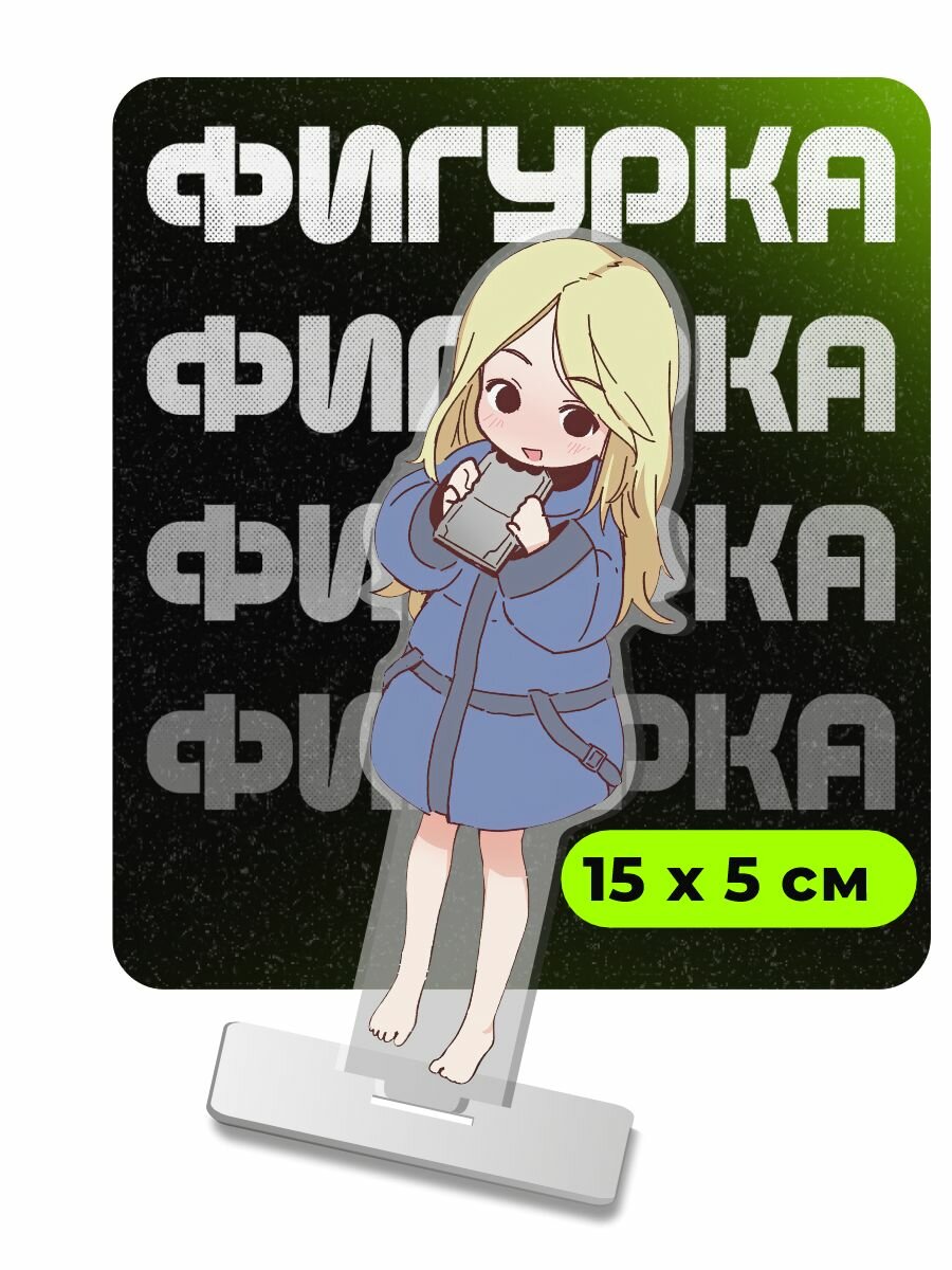 Фигурка акриловая Pragmata Диана