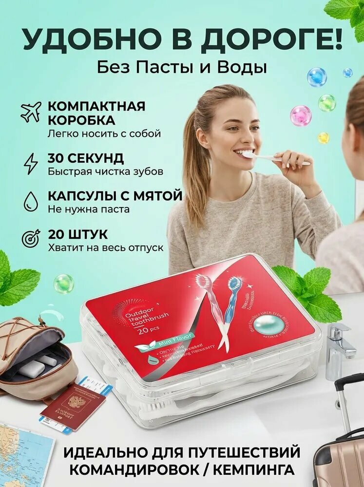 Зубная щетка Colgate Wisp Max Fresh, одноразовая, с пастой, герметичная упаковка, 20 шт