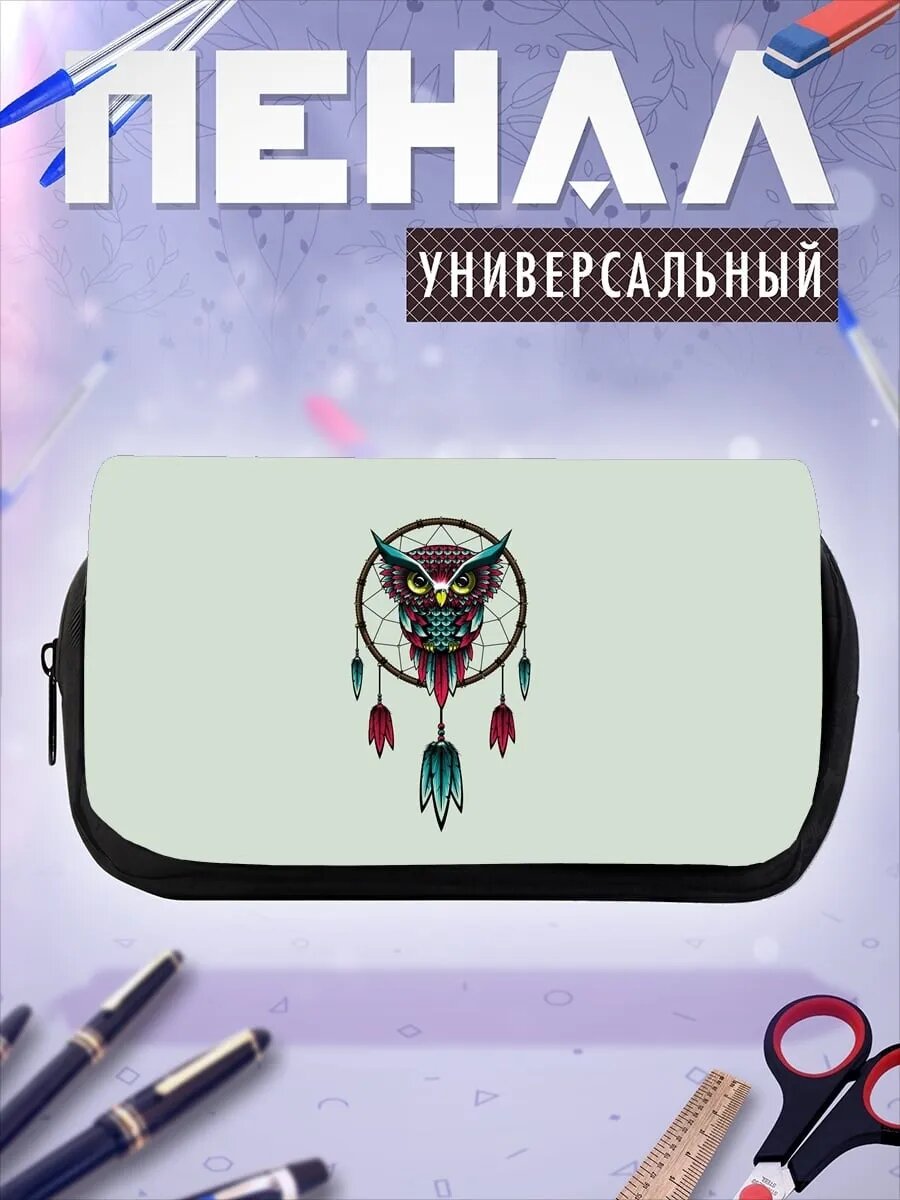 Пенал косметичка Сова в ловце снов